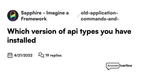 Which Version Of Api Types You Have Installed Sapphire Imagine A Framework