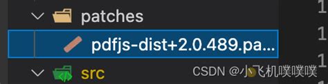 记录patch package修改npm包使用方法 npm patch csdn博客
