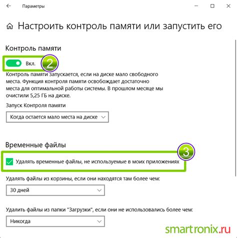 Как удалить временные файлы в Windows 10 6 способов очистки