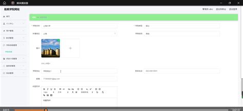 ssm php node python航帆学院网站 源码 mysql 文档 csdn博客