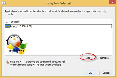 Java Unable To Launch The Application как исправить Java