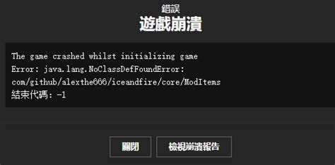 Cant Play · Issue 3516 · Alexmodguy Ice And Fire · Github