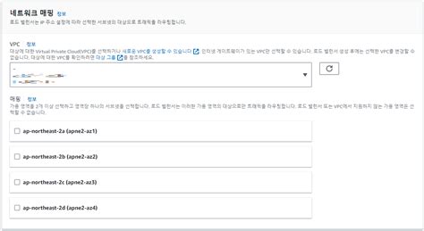 Aws And 워드프레스 구축 3 Junuda Aws And 워드프레스 구축 3 Junuda