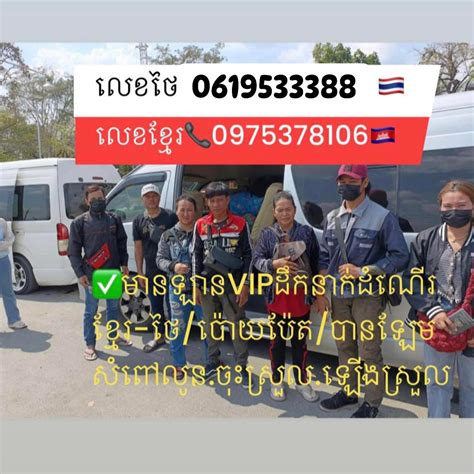 ជ្រើសរើសកម្មករ៥ ៥០០នាក់ ខេត្តរតនគិរី លក្ខខណ្ឌជ្រើសរើស ប្រុស ស្រីដែលមានអាយុចាប់ពី១៨ ដល់ ៤៥ឆ្នាំ