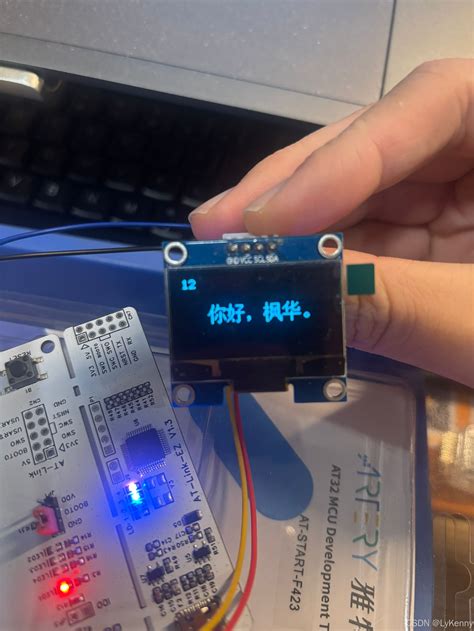 使用国产单片机at32的硬件i2c的一些心得分享 at32 i2c csdn博客