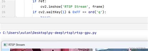 关于 Win11 下 Opencv Python Gpu 安装构建 并 读取rtsp视频流（cuda 1201）python安装cuda版opencv Csdn博客