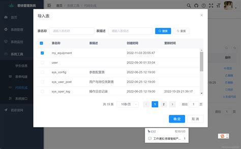 Ruoyi——数据权限分析field Definition Uses Non Existent Field Stauts Csdn博客
