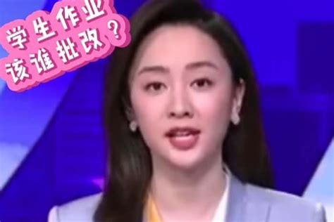 学生作业该谁批改？家长还是老师？教育部给出明确答复！ 凤凰网视频 凤凰网