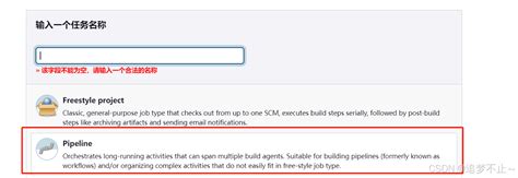 jenkins流水线pipeline jenkins pipeline 脚本 csdn博客