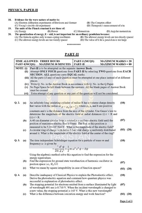 Special Css Past Paper Physics Paper Ii 2023 Cepi Pakistan
