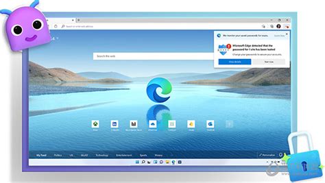 Edge企业版microsoft Edge商业版 V970107269 官方版下载当下软件园