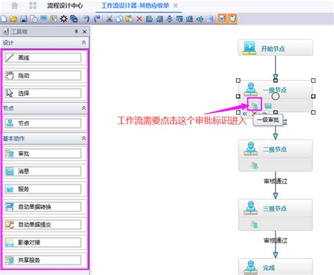 金蝶云星空审批流怎么设置？ 高效办公，钉一下dingoa