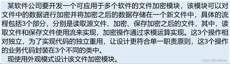 java设计模式期末复习 java设计模式期末考试 csdn博客