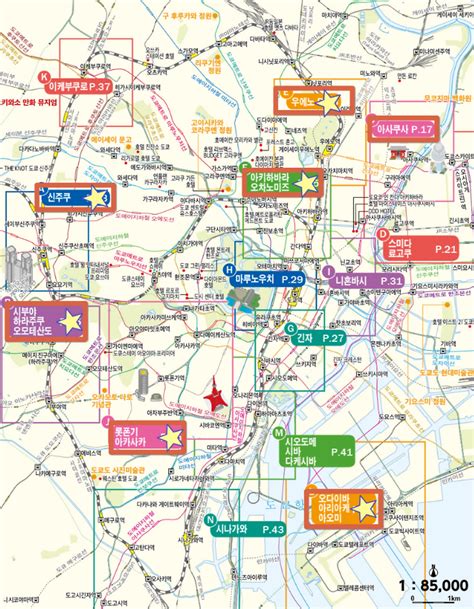 도쿄 가볼만한곳 도쿄 놀거리 도쿄 여행지도 관광지도