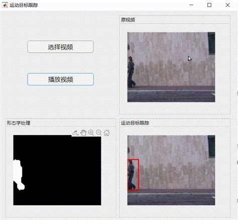 Maltab Gui课程设计——视频中的运动目标跟踪matlab目标跟踪gui Csdn博客