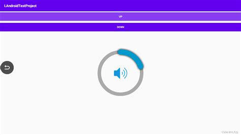 android之定制音量进度条控件 安卓音量条控件 csdn博客