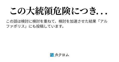 異次元の少子化対策を（『むらさき』） カクヨム