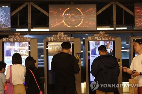 300만 누적 관객 수 앞둔 미션 임파서블 7 연합뉴스