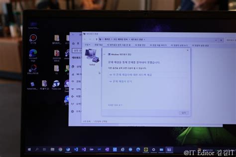 노트북 핫스팟 연결 안됨 오류 해결 방법 쉽게 하기 네이버 블로그