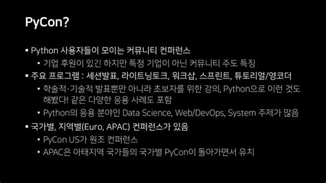 Pycon Apac 2018 Review Speaker Deck