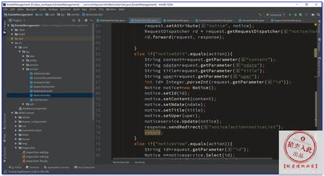 基于java servlet mysql jsp实现的小区物业管理系统功能设计与实现五 哔哩哔哩