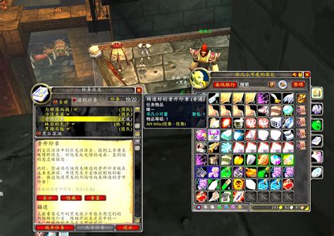 晋升印章任务 Bug Reports Bug反馈 Everlook Forum