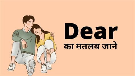 Tomorrow का मतलब Tomorrow Meaning In Hindi