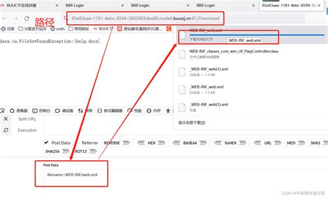 web buuctf [roarctf 2019]easy java1 [roarctf 2019]easy java 1 csdn博客