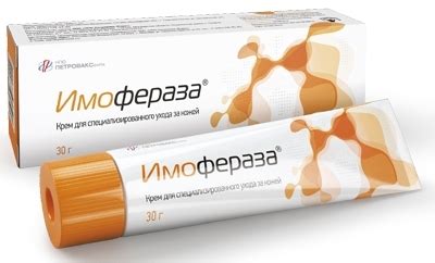 Крем НПО Петровакс Фарм Имофераза - «Панацея от дырок на лице ...