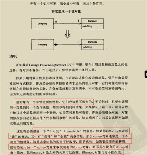 重构 改善既有的代码设计 重新组织数据(8 1)c 重构以对象取代数据值 Csdn博客 重构 改善既有的代码设计 重新组织数据(8 1)c 重构以对象取代数据值 Csdn博客