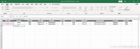 easyexcel模板导出与公式计算（上） ruoyi easyexcel csdn博客