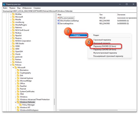 Windows 11 не открывается безопасность Windows почему не запускается защитник и как его включить