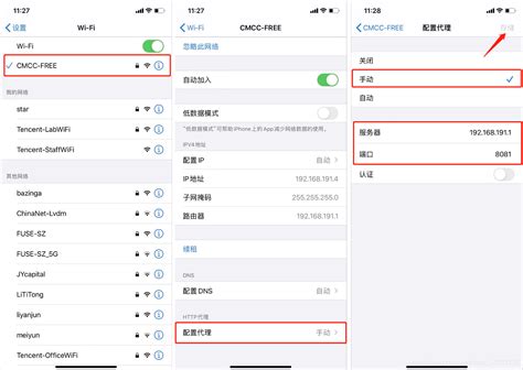 超好用的抓包工具——whistle的安装及使用 whistle npm csdn博客