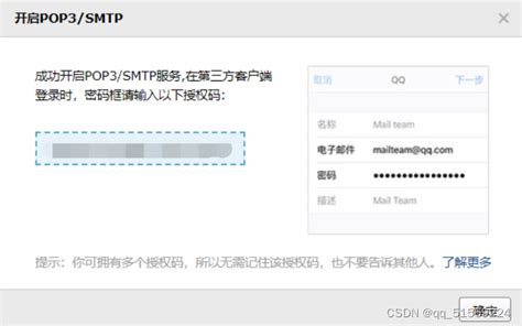 Java实现发送邮件验证码java实现邮箱验证码qq51569224的博客 Csdn博客