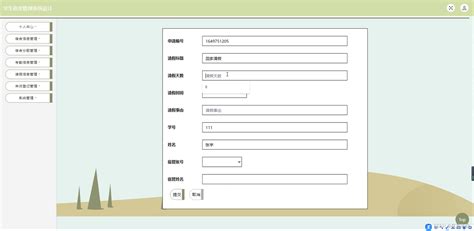 ssm jsp计算机毕业设计学生宿舍管理系统sfumr【源码、程序、数据库、部署】 csdn博客