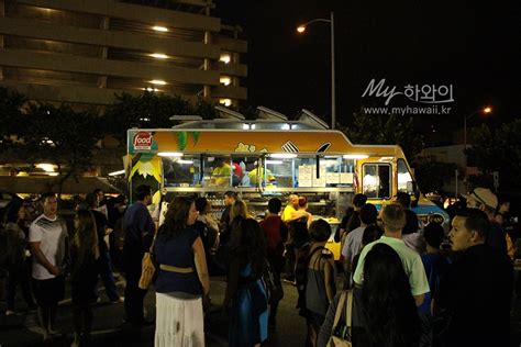 하와이 여행 정보 하와이 유명 푸드 트럭 맛집 소개 마이하와이