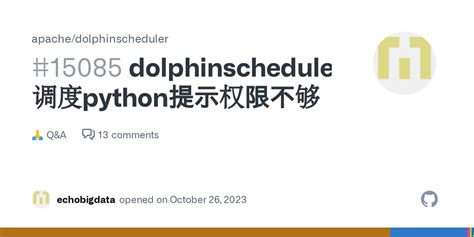 Dolphinscheduler调度python提示权限不够 · Apache Dolphinscheduler · Discussion 15085 · Github