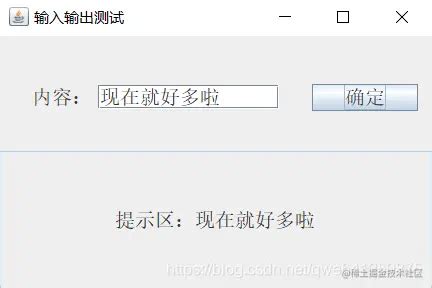 Window Builder Java Gui Eclipse Window