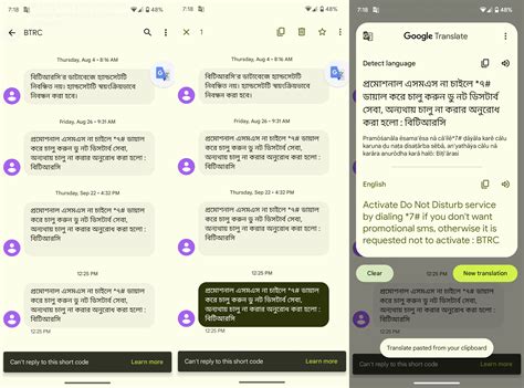 How To Instantly Translate Messages In Android Android Central