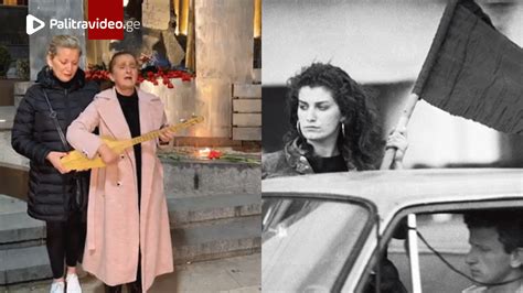 სიმღერა რომელიც დაუჩოქებელი ერის ჰიმნად იქცა 9 აპრილის სიმბოლოდ