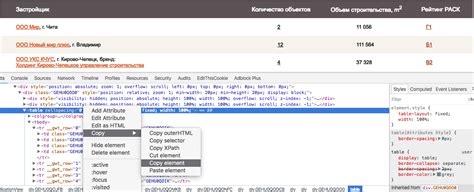 python Парсинг динамического содержимого сайта нестандартными