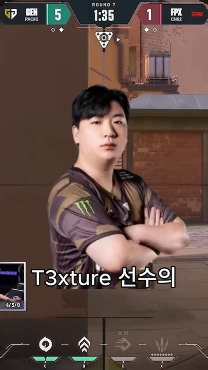 발로란트 텍스쳐 선수는 어떤 스킨을 사용할까 Youtube