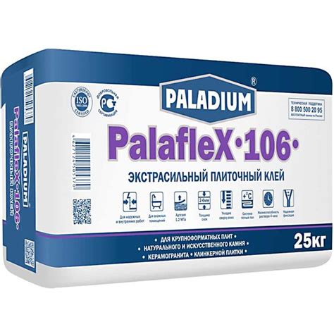 Клей плиточный ЭКСТРАСИЛЬНЫЙ PALADIUM PalafleX-106 25кг (1,2МПа ...