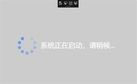 wpf加载等待动画 csdn博客