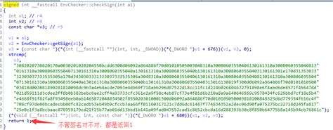 android逆向之旅—破解某应用加密算法 动态调试so和hook so代码 尼古拉斯 赵四