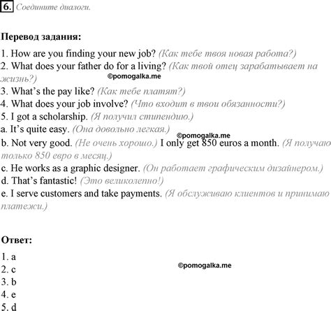 Progress Check 3 Задание №6 ГДЗ по английскому языку 8 класс к учебнику Spotlight Ваулина