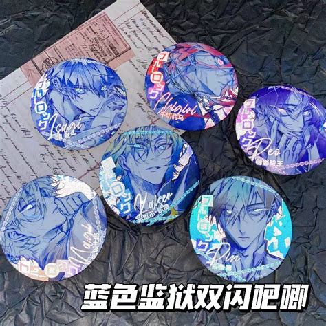 Blue Prison Reflective Bar Chirp Blue Lock Fan Badge Makoto Nagi Yukiro