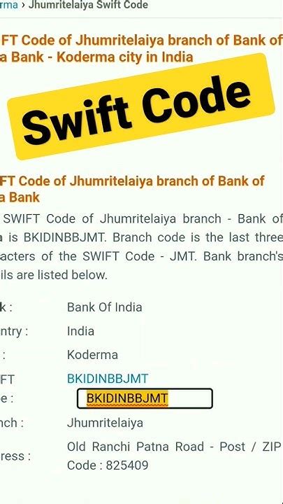 Swift Code Kaise Pata Kare Shorts Swiftcode Ytshorts Short Viral