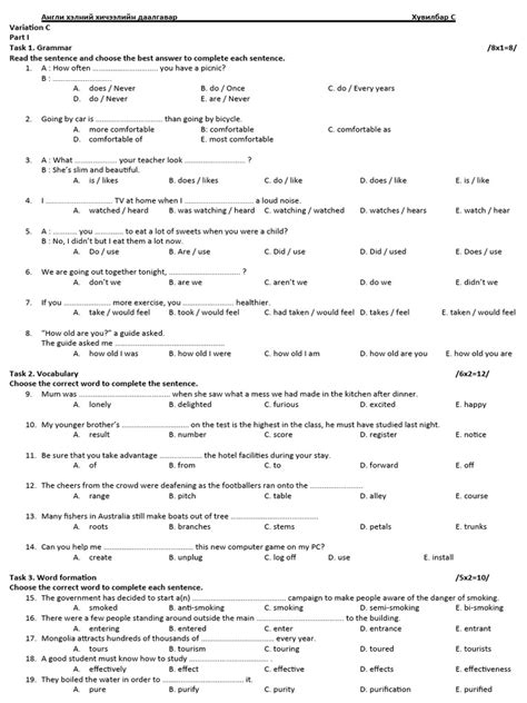2014 Variation C Pdf