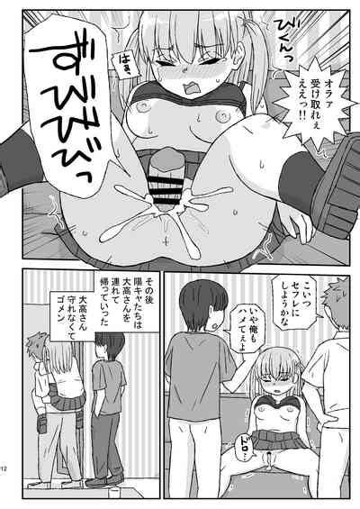 Class No Joshi O Barezu Ni Haramasetai 3 Nensei Hen Nhentai Hentai Doujinshi And Manga